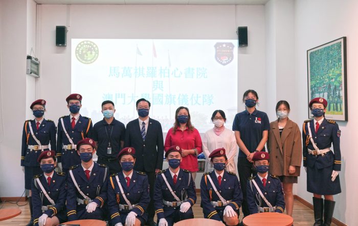 MLC - Ma Man Kei and Lo Pak Sam College | University of Macau