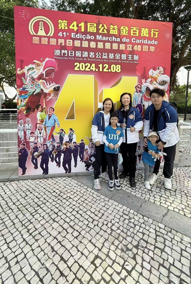Macau's 41st Walk for a Million: MLC Wins the "Generosity Award" and ...